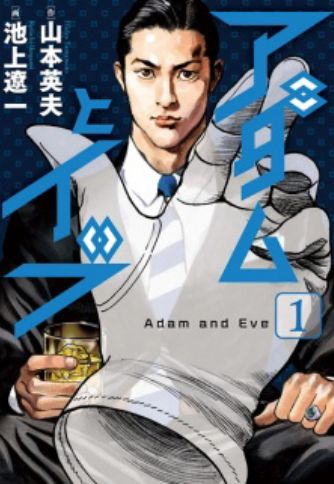 Big Comic Superior - Manga Magazine - MyAnimeList.net