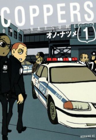 Morning Two - Manga Magazine - MyAnimeList.net