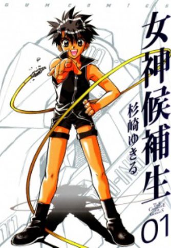 Mecha - Manga - MyAnimeList.net