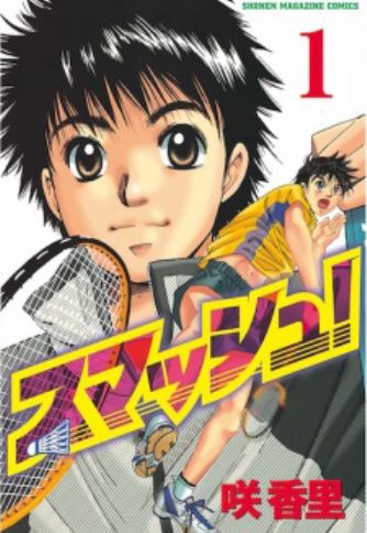 Shounen Magazine (Weekly) - Manga Magazine - MyAnimeList.net