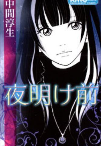 Cookie - Manga Magazine - MyAnimeList.net