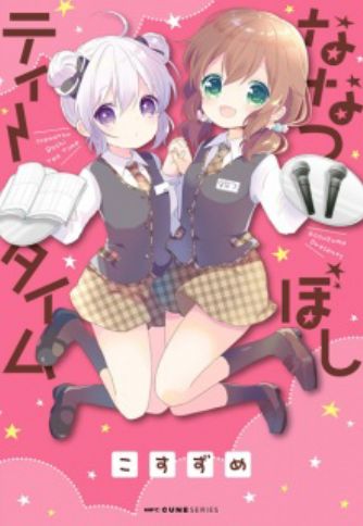 Comic Cune - Manga Magazine - MyAnimeList.net