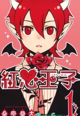 Shounen Gangan - Manga Magazine - MyAnimeList.net