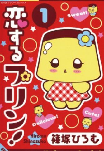 Ciao - Manga Magazine - MyAnimeList.net