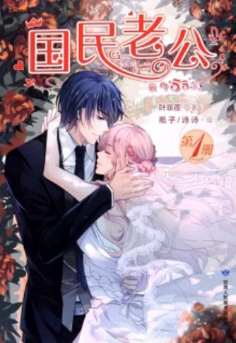 Tencent Animation - Manga Magazine - MyAnimeList.net