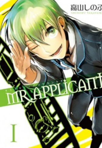Zero-Sum Online - Manga Magazine - MyAnimeList.net