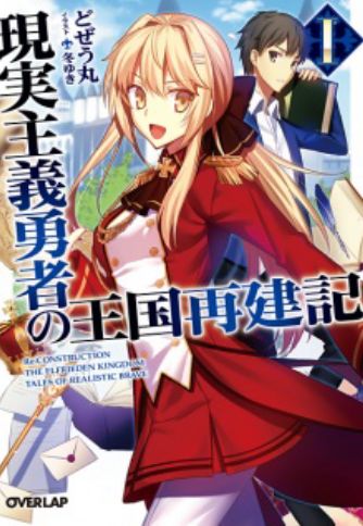 Military - Manga - MyAnimeList.net