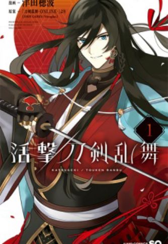 Jump SQ. - Manga Magazine - MyAnimeList.net