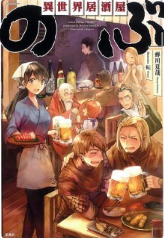 Workplace - Manga - MyAnimeList.net