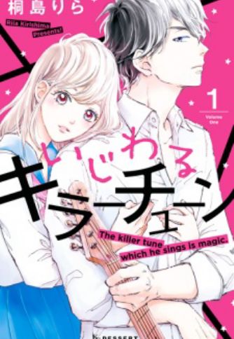 Music - Manga - MyAnimeList.net