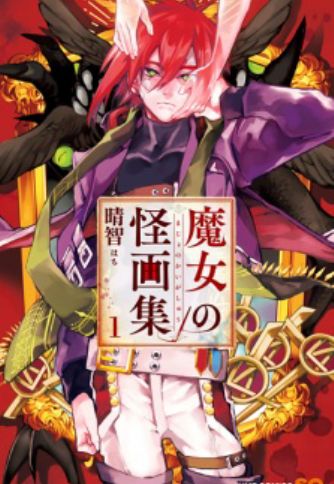 Jump SQ. - Manga Magazine - MyAnimeList.net