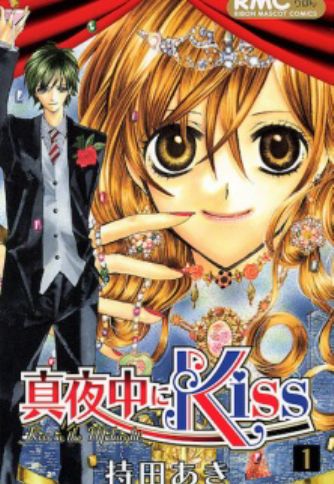 Ribon Magazine - Manga Magazine - MyAnimeList.net