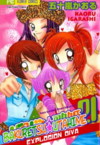 Ciao - Manga Magazine - MyAnimeList.net