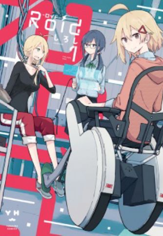 Comic Yuri Hime - Manga Magazine - MyAnimeList.net