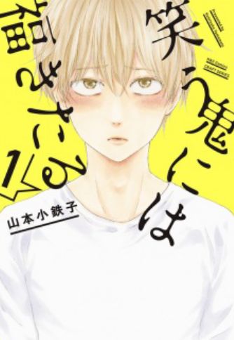 Craft - Manga Magazine - MyAnimeList.net