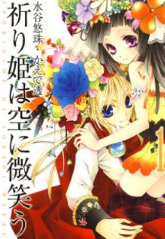Comic ZERO-SUM - Manga Magazine - MyAnimeList.net
