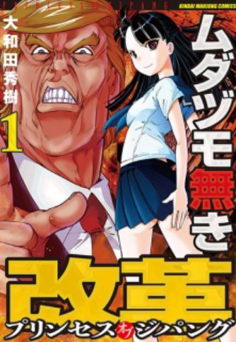 Kindai Mahjong - Manga Magazine - MyAnimeList.net