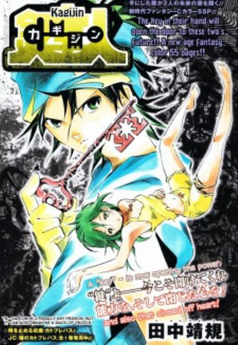 Akamaru Jump - Manga Magazine - MyAnimeList.net