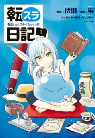 Reincarnation - Manga - MyAnimeList.net