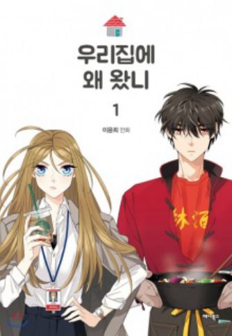 Daum Webtoon - Manga Magazine - MyAnimeList.net