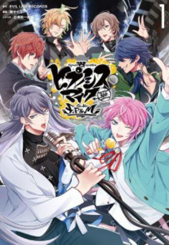 Music - Manga - MyAnimeList.net