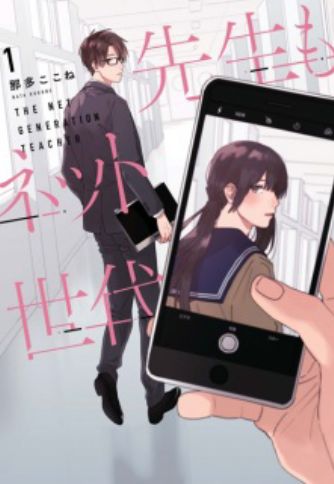 Comic ZERO-SUM - Manga Magazine - MyAnimeList.net