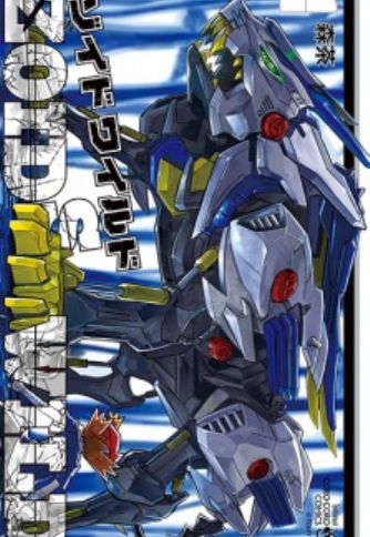 CoroCoro Comic - Manga Magazine - MyAnimeList.net