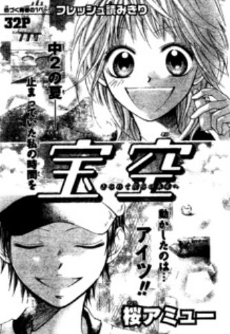 Ribon Magazine - Manga Magazine - MyAnimeList.net