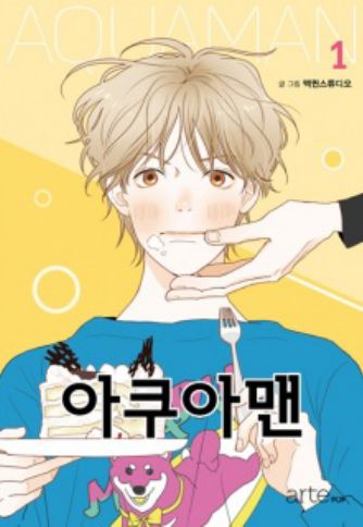 Daum Webtoon - Manga Magazine - MyAnimeList.net