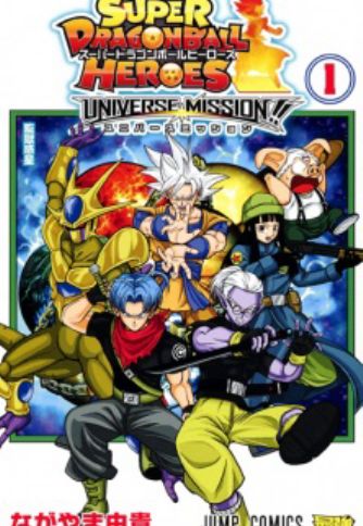 Space - Manga - MyAnimeList.net