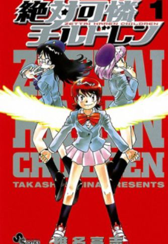 Shounen Sunday - Manga Magazine - MyAnimeList.net