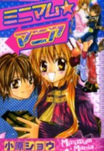 Ciao - Manga Magazine (page 2) - MyAnimeList.net