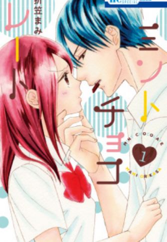 Manga Park - Manga Magazine - MyAnimeList.net