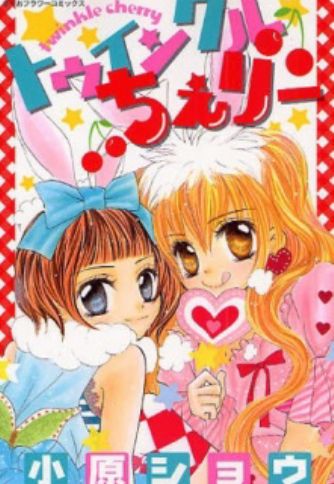 Ciao - Manga Magazine - MyAnimeList.net