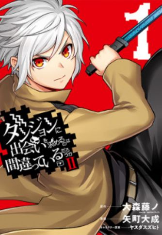 Young Gangan - Manga Magazine - MyAnimeList.net