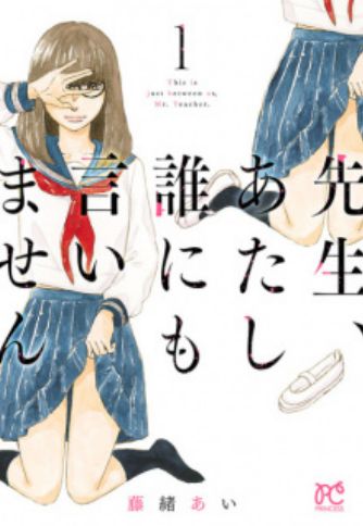 Manga Cross - Manga Magazine - MyAnimeList.net