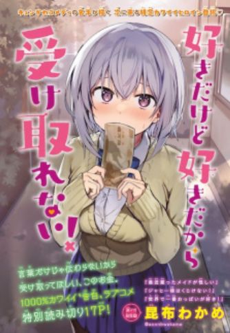 Shounen Magazine (Weekly) - Manga Magazine - MyAnimeList.net