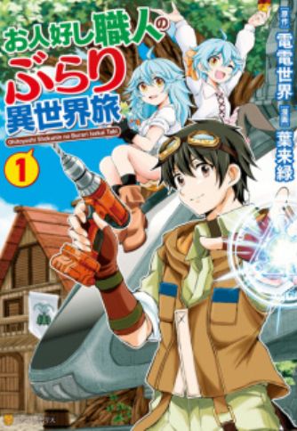 AlphaPolis - Manga Magazine - MyAnimeList.net