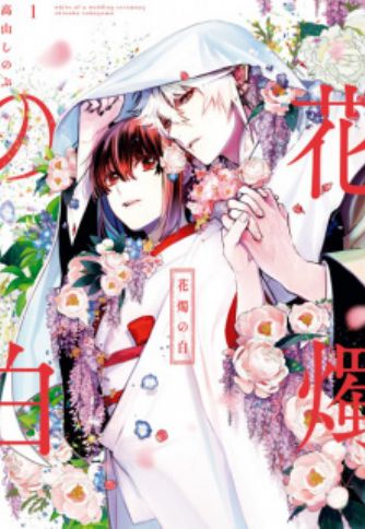 Comic ZERO-SUM - Manga Magazine - MyAnimeList.net