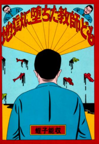 Avant Garde - Manga - MyAnimeList.net