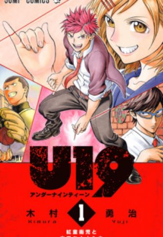 Super Power - Manga - MyAnimeList.net