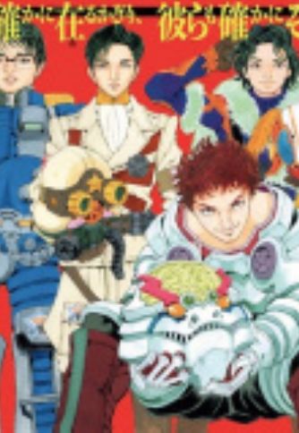 Big Comic Superior - Manga Magazine - MyAnimeList.net