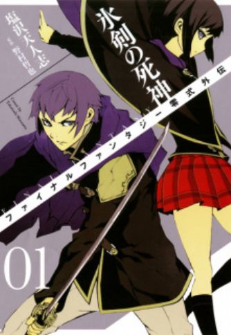 Shounen Gangan - Manga Magazine - MyAnimeList.net