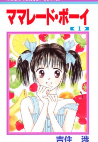 Ribon Magazine - Manga Magazine - MyAnimeList.net