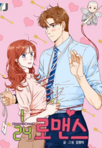 Workplace - Manga - MyAnimeList.net