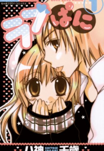 Ciao - Manga Magazine - MyAnimeList.net