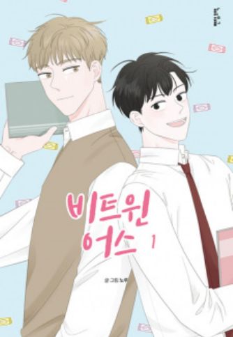 Bomtoon - Manga Magazine - MyAnimeList.net