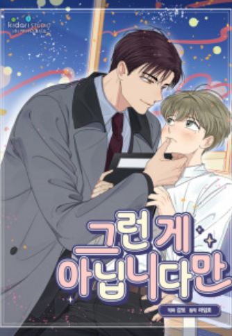 Workplace - Manga - MyAnimeList.net