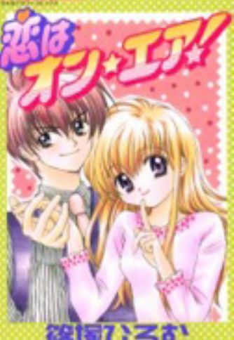 Ciao - Manga Magazine - MyAnimeList.net