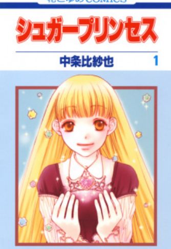 Hana to Yume - Manga Magazine - MyAnimeList.net